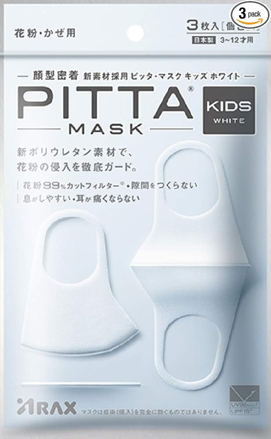 Pitta MasK Kids White 3 Pieces – My Store