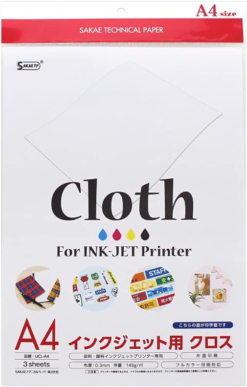 SAKAE Technical Paper Inkjet Cloth 148g/m2 Single Sided Print A4 3 She ...