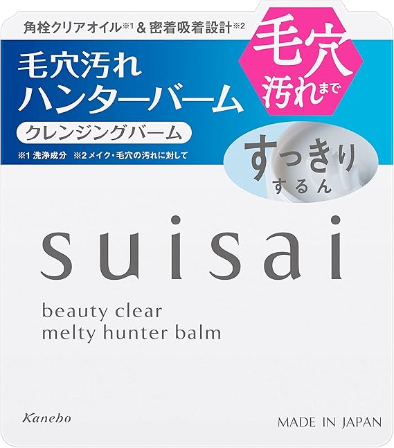 Suisai Beauty Clear Melty Hunter Balm – Unbox Japan