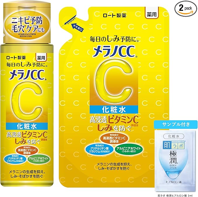 Melano CC Medicated Blemish Countermeasure Whitening Lotion Body + Ref ...