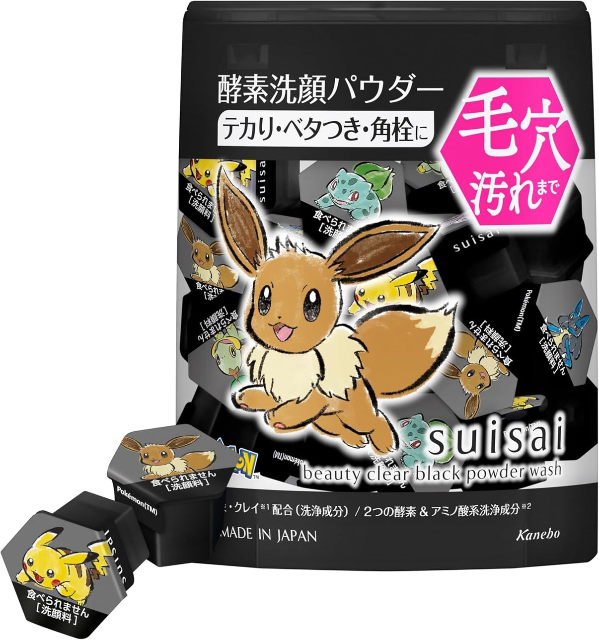 Suisai Beauty Clear Black Powder Wash PO, 0.5 oz (12.8 g) [Face Washin ...