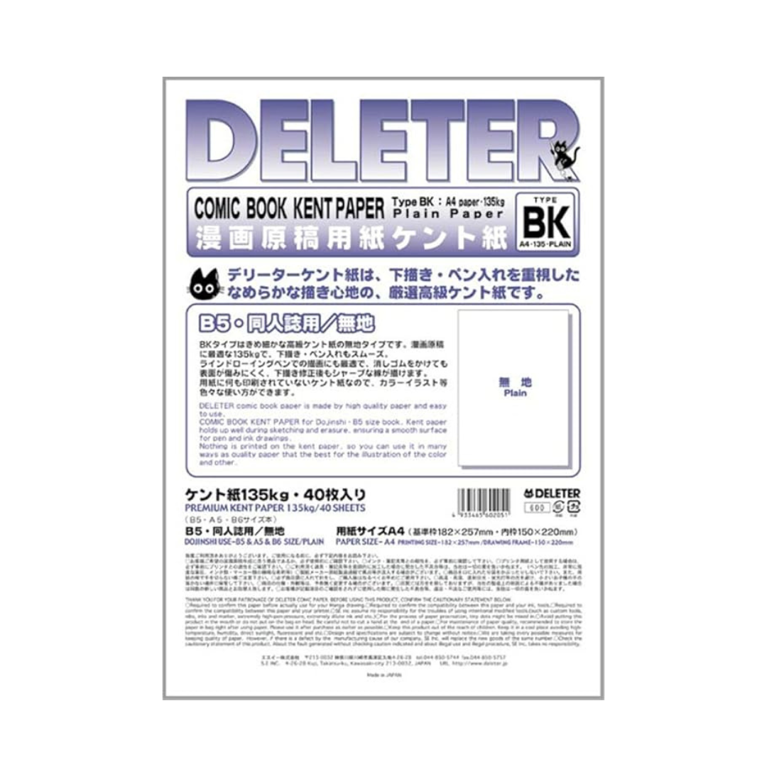 Deleter Comic Manga Kent Paper [Size A4 8.27" x 11.69"] [40-Page Pack ...