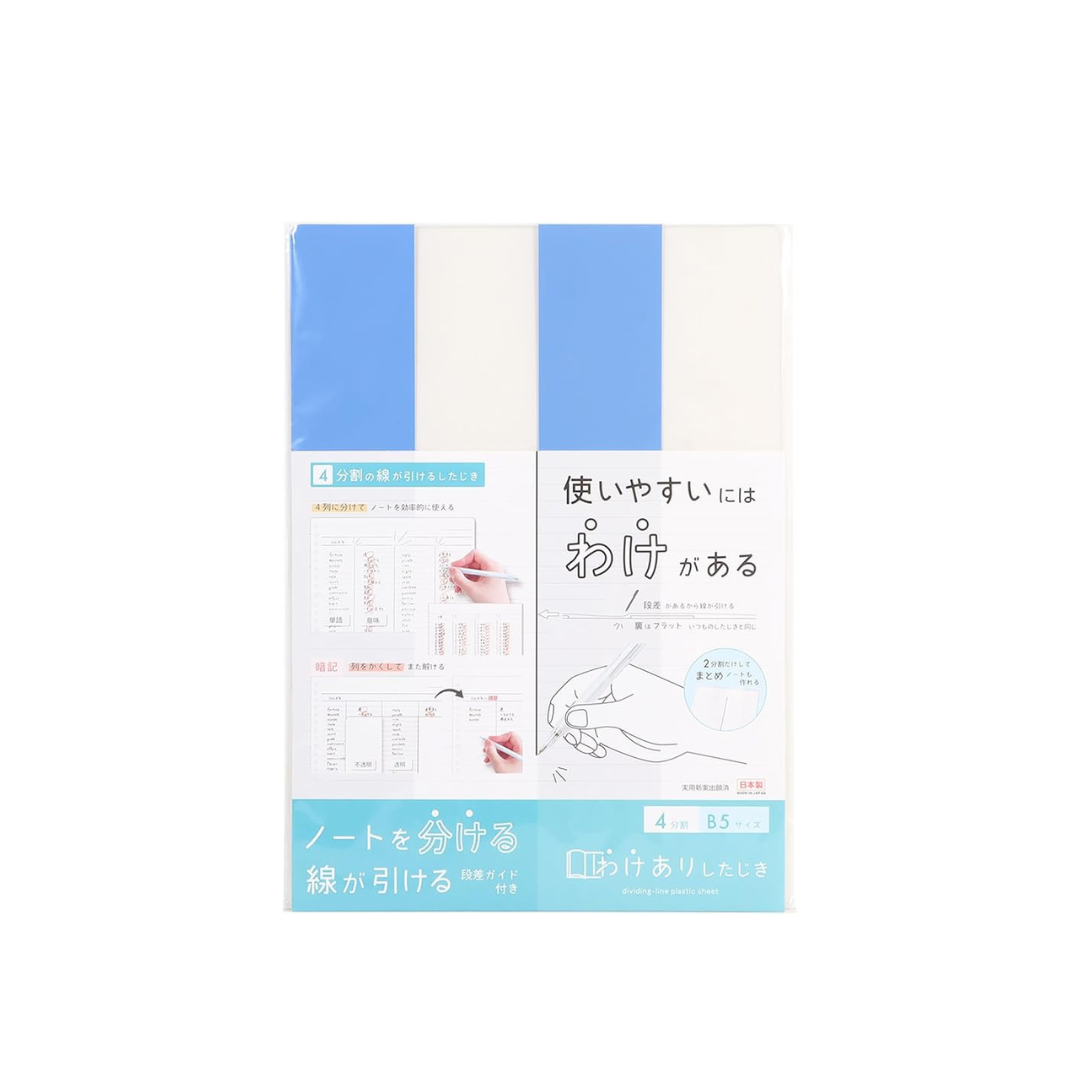 Kutsuwa VS027BL ajiki ajiki 4 Split Blue – Unbox Japan